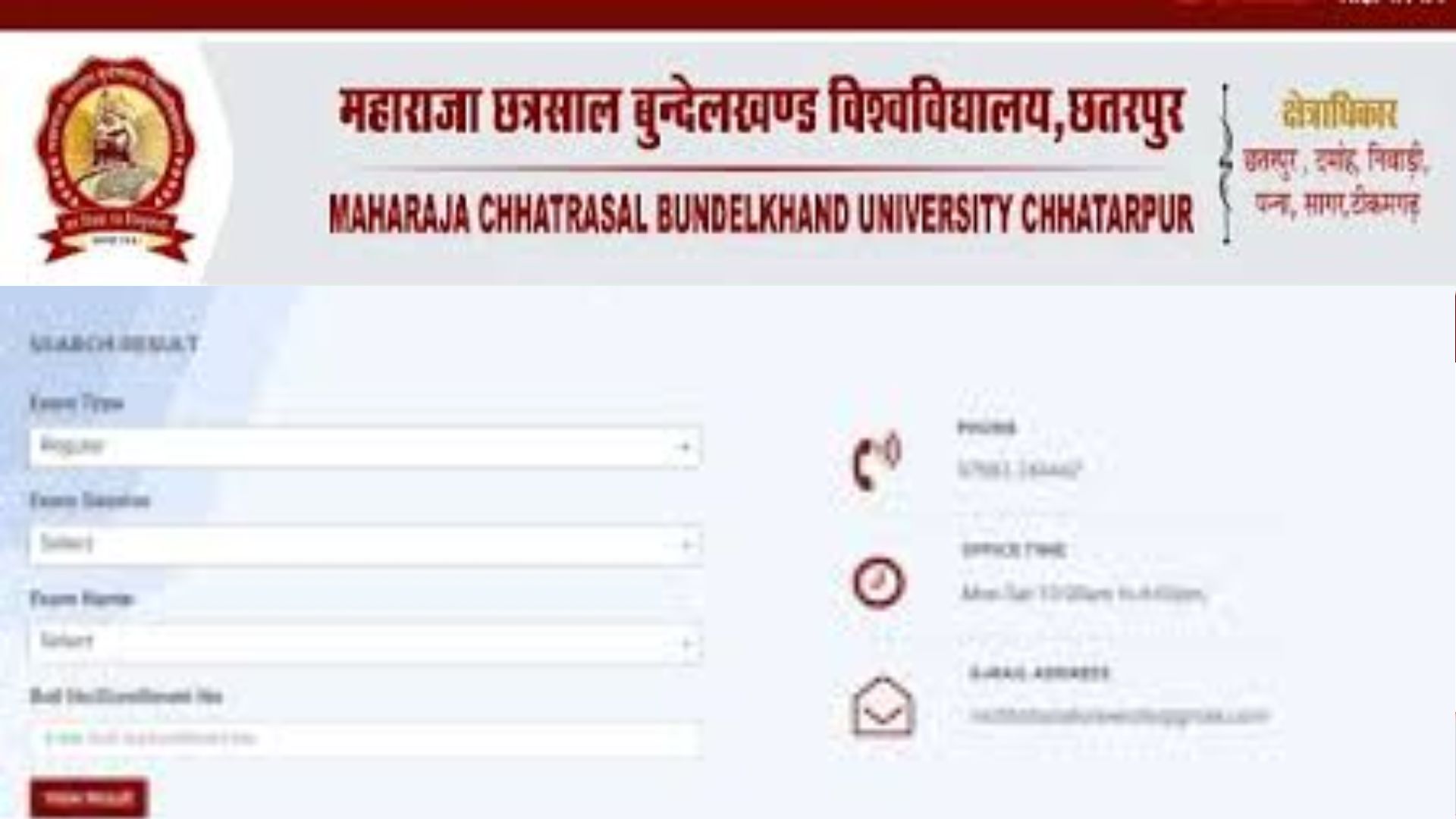 MCBU Result 2025 UG PG 1st 2nd 3rd 5th 7th Sem/ Year Result Link